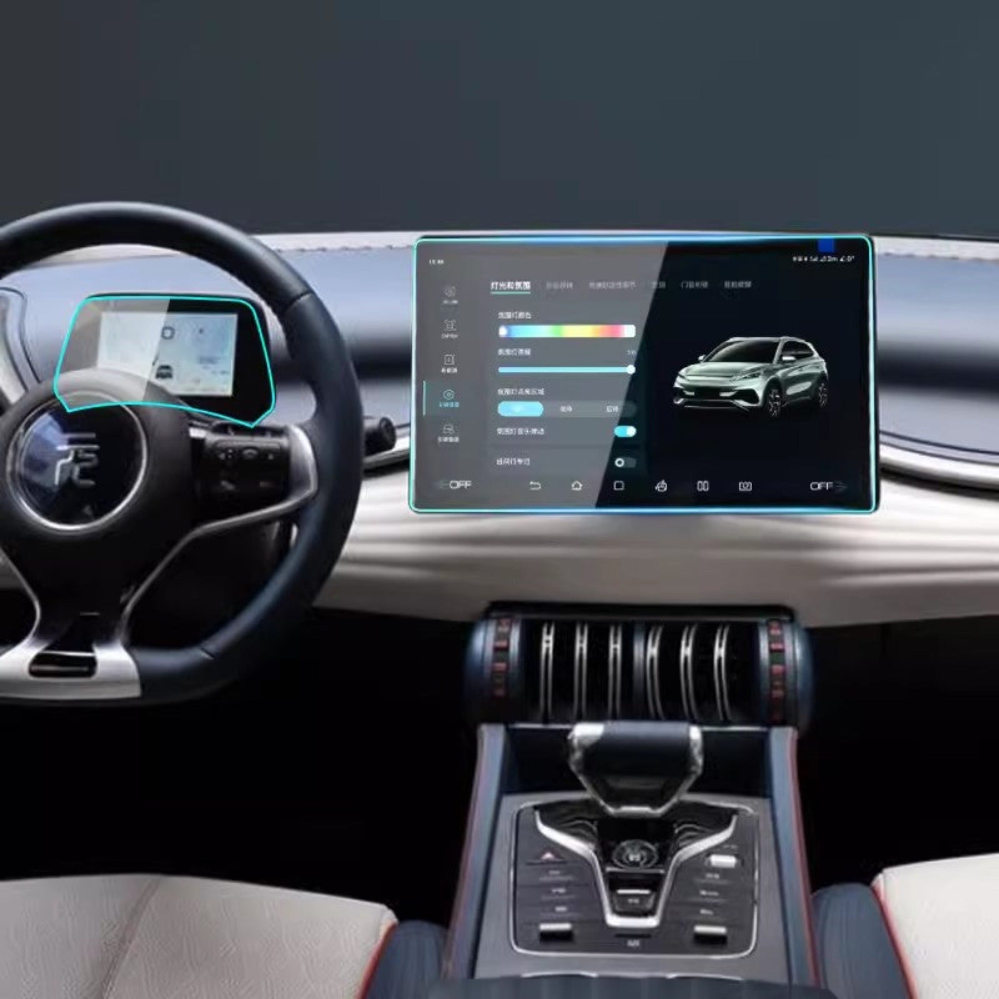 For BYD Navigation Screen Dashboard Screen Tempered Glass Film （4 Pcs)