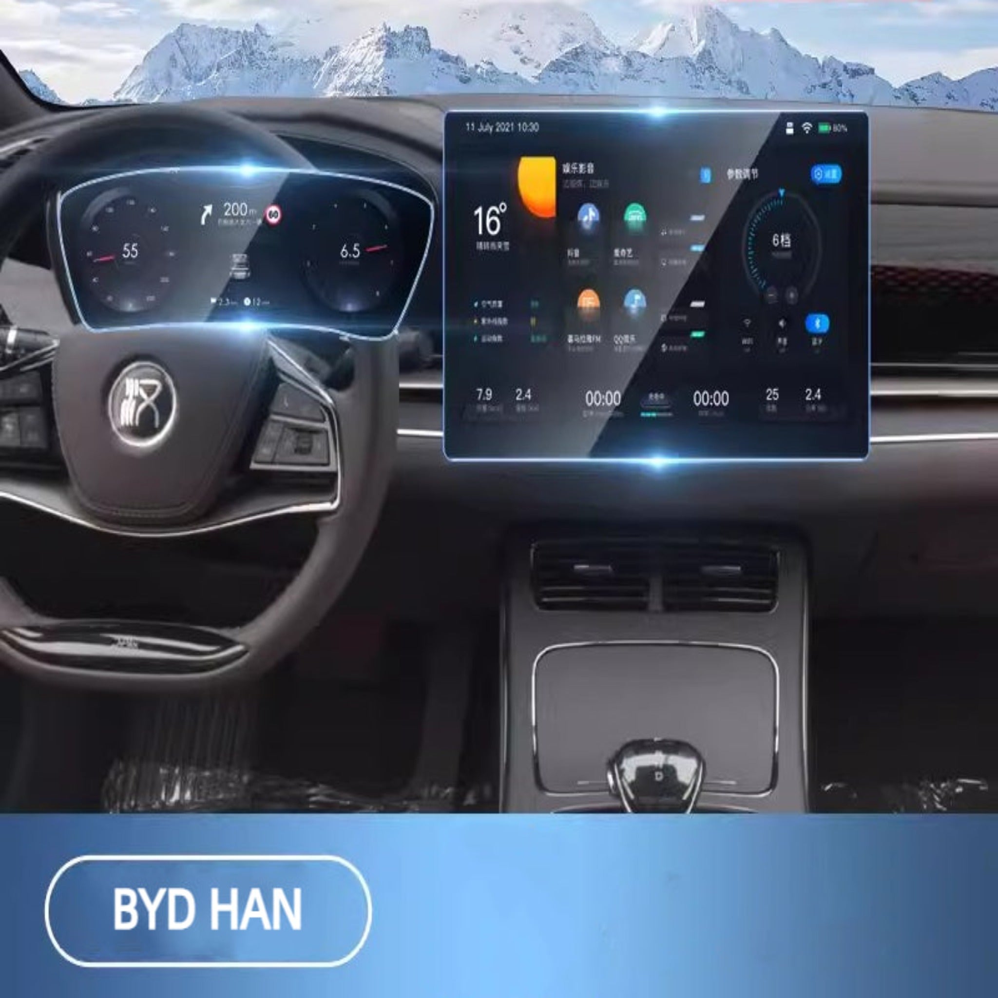 For BYD Navigation Screen Dashboard Screen Tempered Glass Film （4 Pcs)